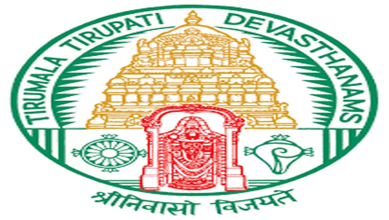 TTD Recruitment: తిరుప‌తిలోని శ్రీ పద్మావతి చిల్డ్రన్‌ హార్ట్‌ సెంటర్ ...