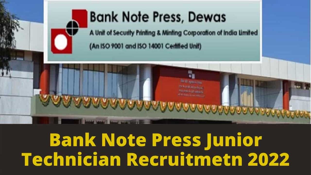 Bank Note Press 2022: ఈ ఉద్యోగాలకు అప్లై చేశారా? బ్యాంక్ నోట్ ప్రెస్ ...