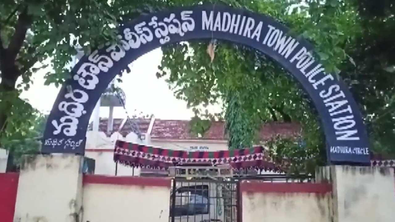 Madhira: సిరుల కోసం భార్యతో వైద్యుడి క్షుద్రపూజలు.. చివరికి ఆ ...