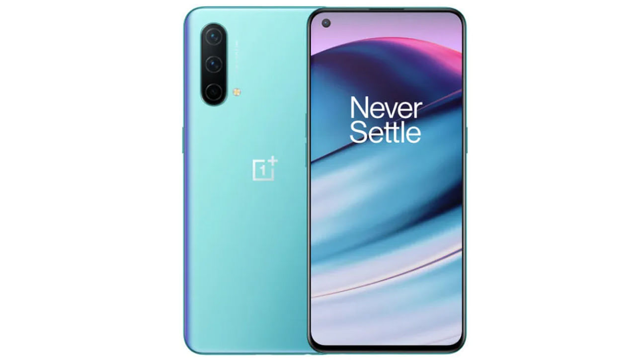 OnePlus Nord CE2: వన్‌ప్లస్‌ లవర్స్‌కి గుడ్‌ న్యూస్‌.. తక్కువ బడ్జెట్ ...