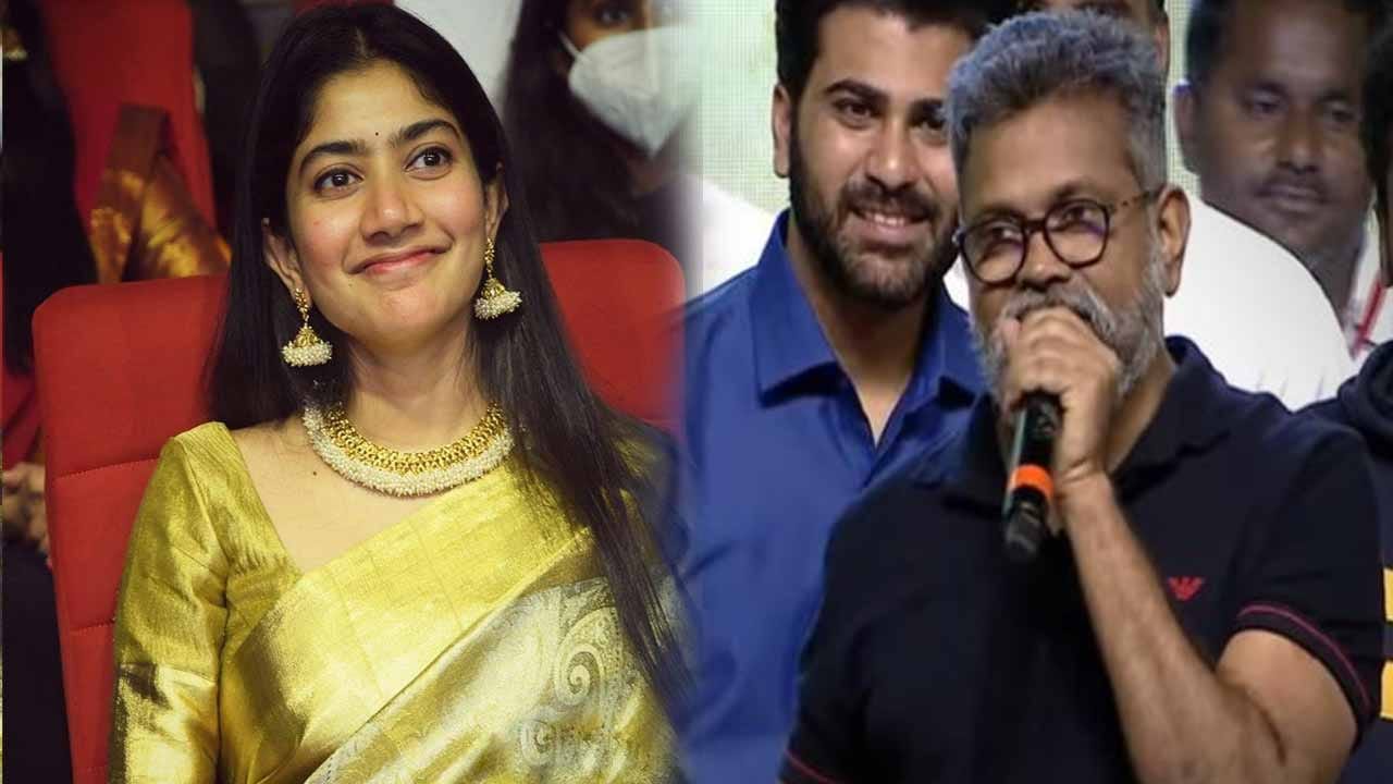 Sukumar: "సాయి పల్లవి.. లేడీ పవన్ కళ్యాణ్".. పొగడ్తల వర్షం కురిపించిన ...
