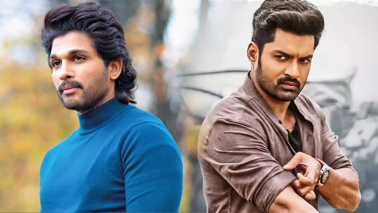 Allu Arjun - Kalyan Ram: అల్లు అర్జున్, కళ్యాణ్ రామ్‌లకు షాక్ ఇచ్చిన ...