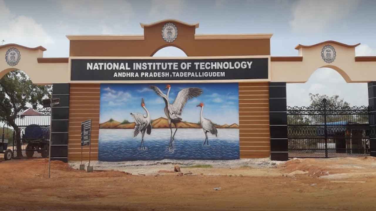 AP IIT Ragging: ఏపీలో ర్యాగింగ్ భూతం కలకలం.. తాడేపల్లిగూడెం నిట్‌‌లో ...