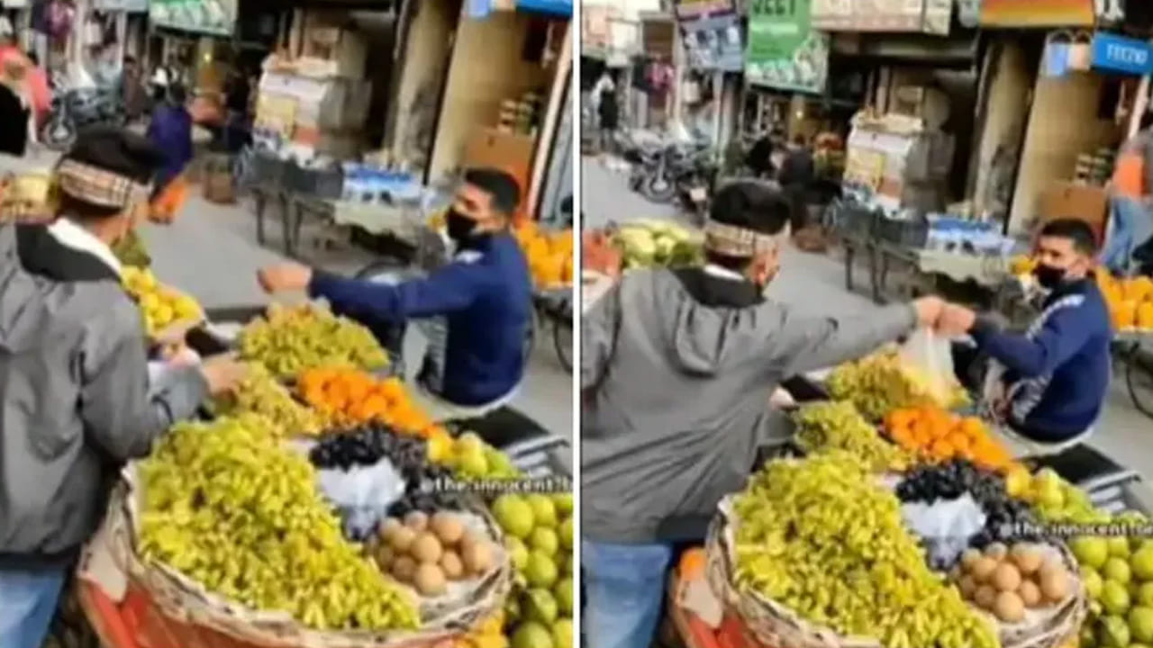 Viral Video: కర్మఫలం అంటే ఇదేనేమో.! మోసం చేయాలనుకున్నాడు.. అడ్డంగా ...