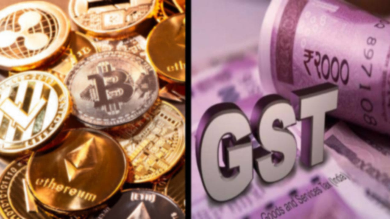 Crypto Currency: GST పరిధిలోకి క్రిప్టో కరెన్సీలు.. ఎంత శ్లాబ్ రేటు ...