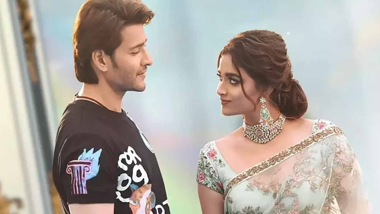 Kalaavathi Song: సరికొత్త రికార్డ్ క్రియేట్ చేసిన కళావతి సాంగ్ ...