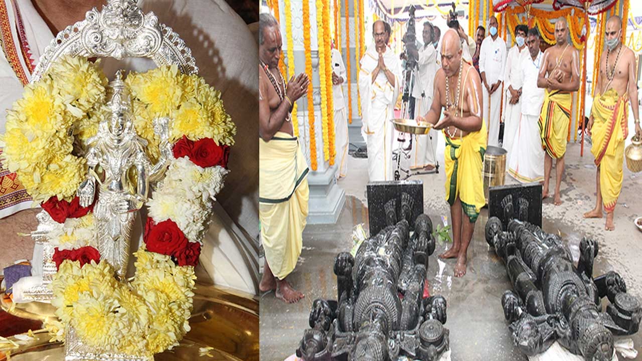 Visakha-TTD: విశాఖ‌ శ్రీ‌వారి ఆలయంలో శాస్త్రోక్తంగా వైదిక కార్యక్రమాలు ...