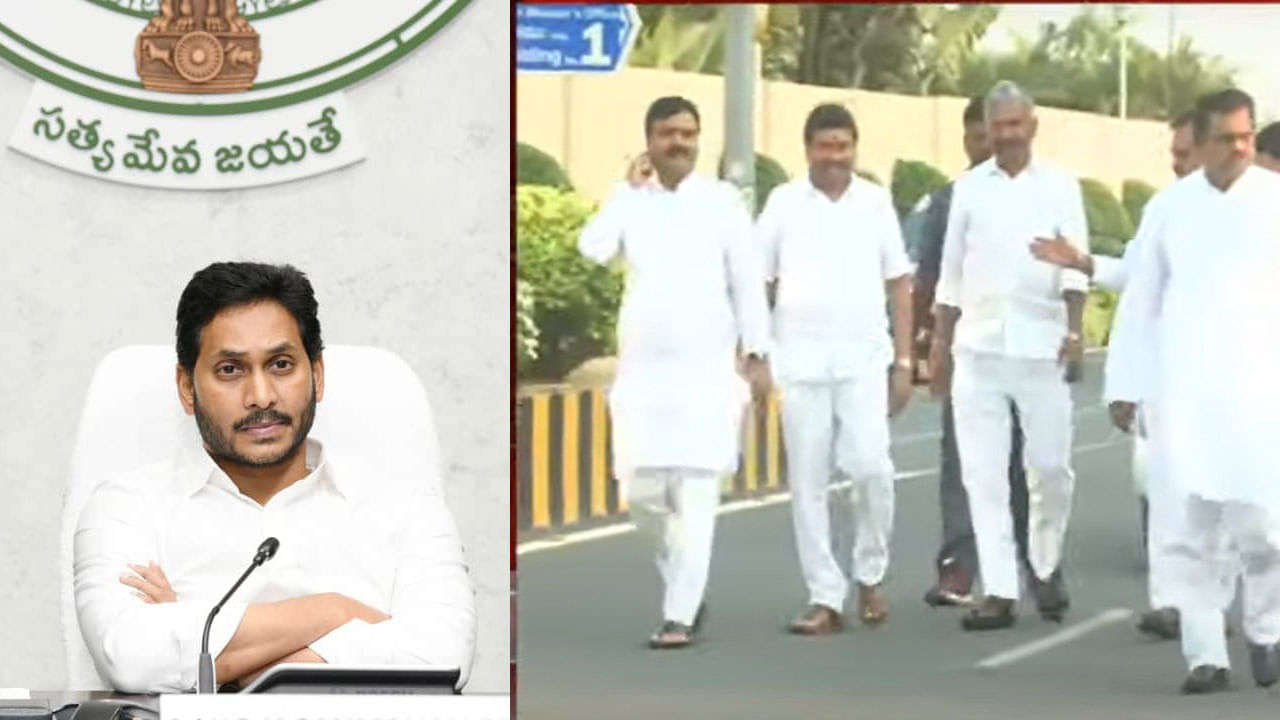 AP Cabinet: ముగిసిన ఏపీ కేబినెట్ భేటీ.. మంత్రుల రాజీనామా.. కాన్వాయ్‌ని వదిలేసి సాదాసీదాగా ...