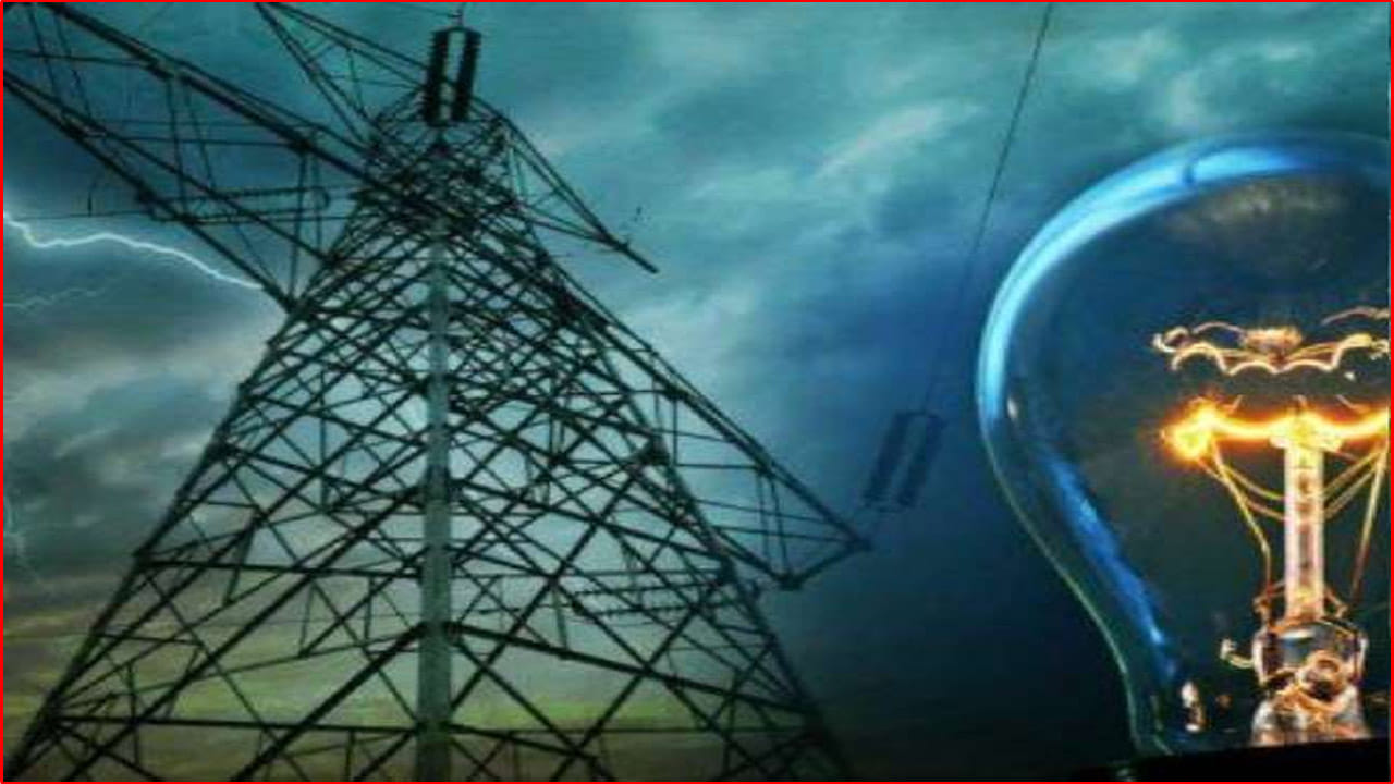Electricity Crisis: దేశంలో ముంచుకొస్తున్న మరో ముప్పు.. 38ఏళ్ల ...