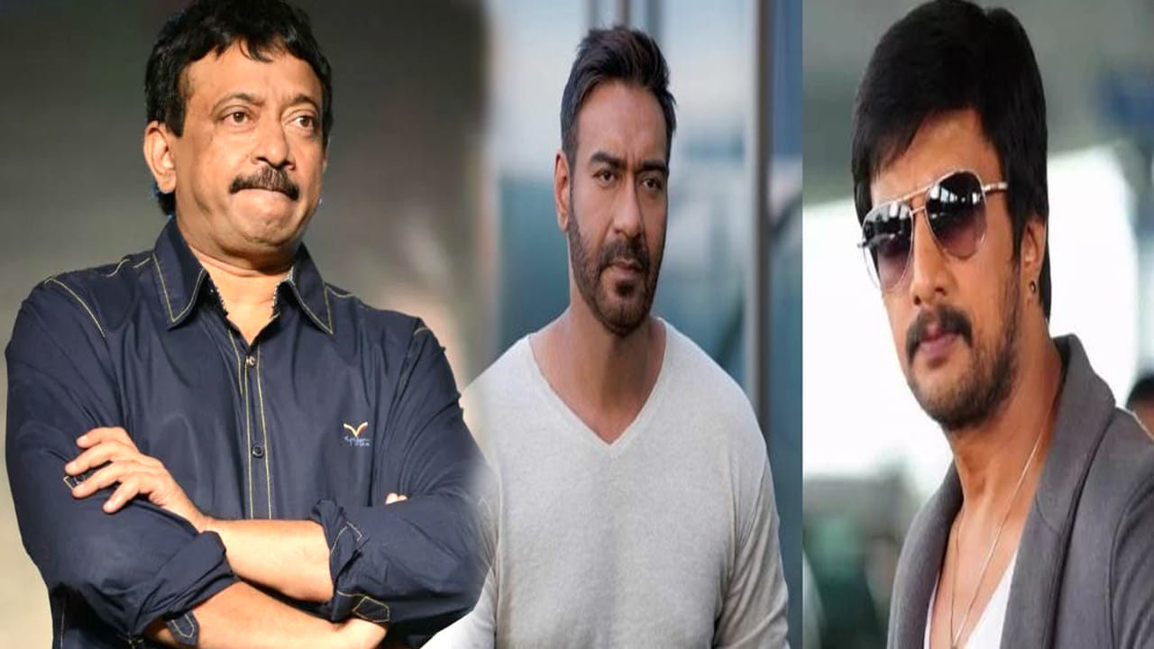 Ram Gopal Varma: నార్త్ స్టార్స్ అసూయతో ఉన్నారు.. కిచ్చా సుదీప్‏కు ...