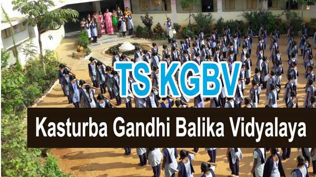 TS KGBV Teacher Posts 2022: తెలంగాణ‌ కేజీబీవీల్లో 1000 టీచర్‌ పోస్టుల ...