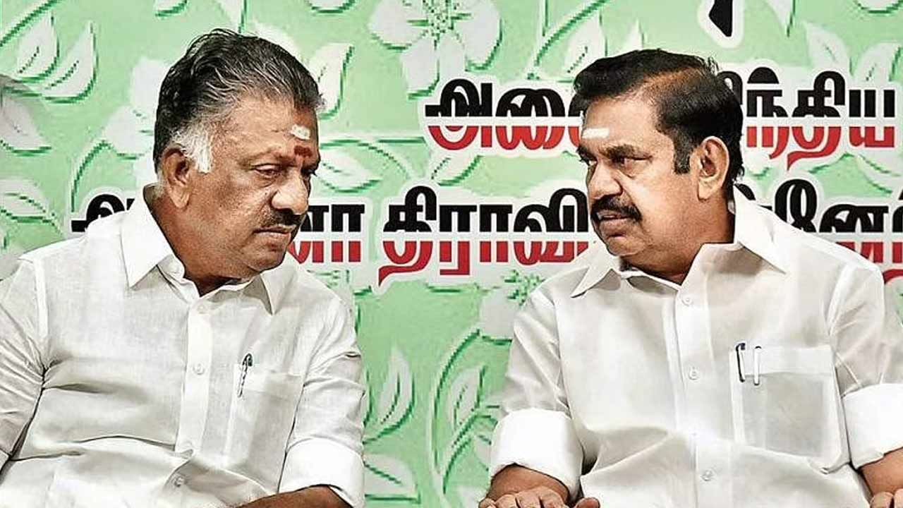 AIADMK EPS Vs OPS: పార్టీలో పట్టు కోల్పోయిన ఓపిఎస్.. పన్నీర్ గెంటివేతకు ...
