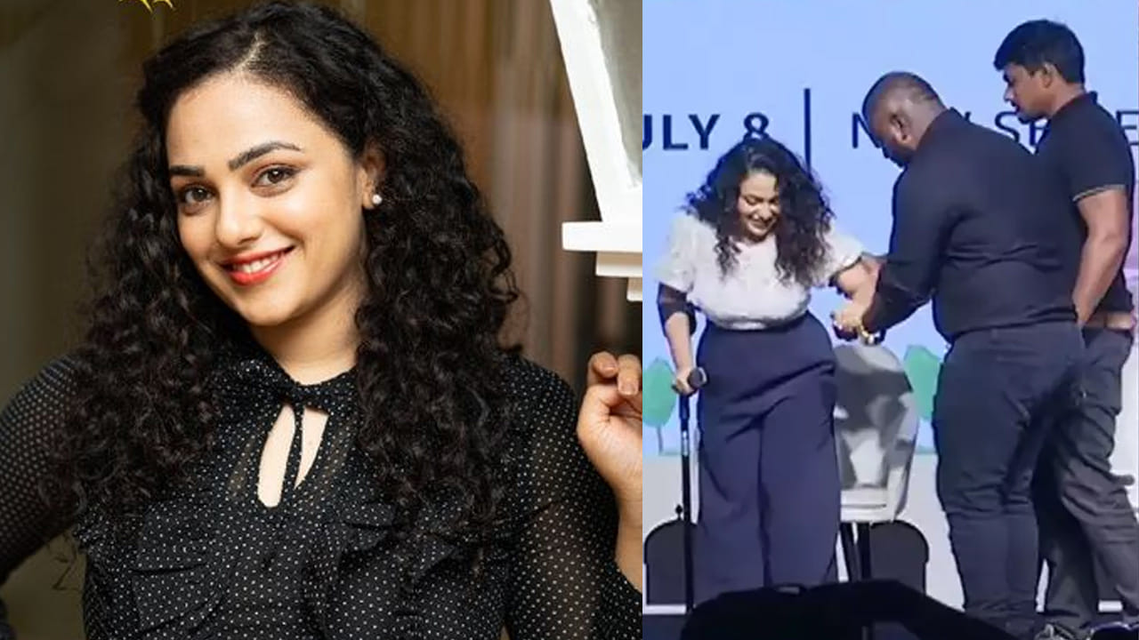 Nithya Menen: నిత్యా మీనన్‏కి ఏం జరిగింది ?.. నడవలేని స్థితిలో హీరోయిన్ ...