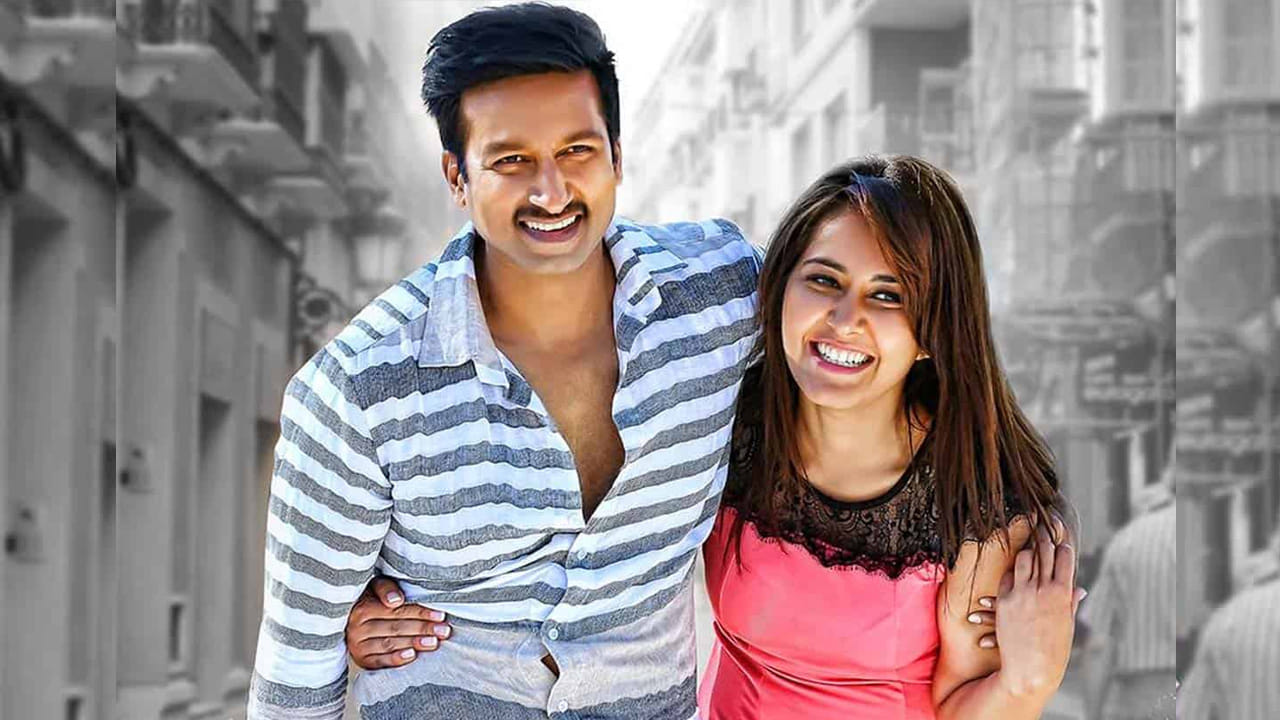 Pakka Commercial: ఊపేస్తున్న పక్కా కమర్షియల్ సాంగ్.. ఆకట్టుకుంటున్న ...