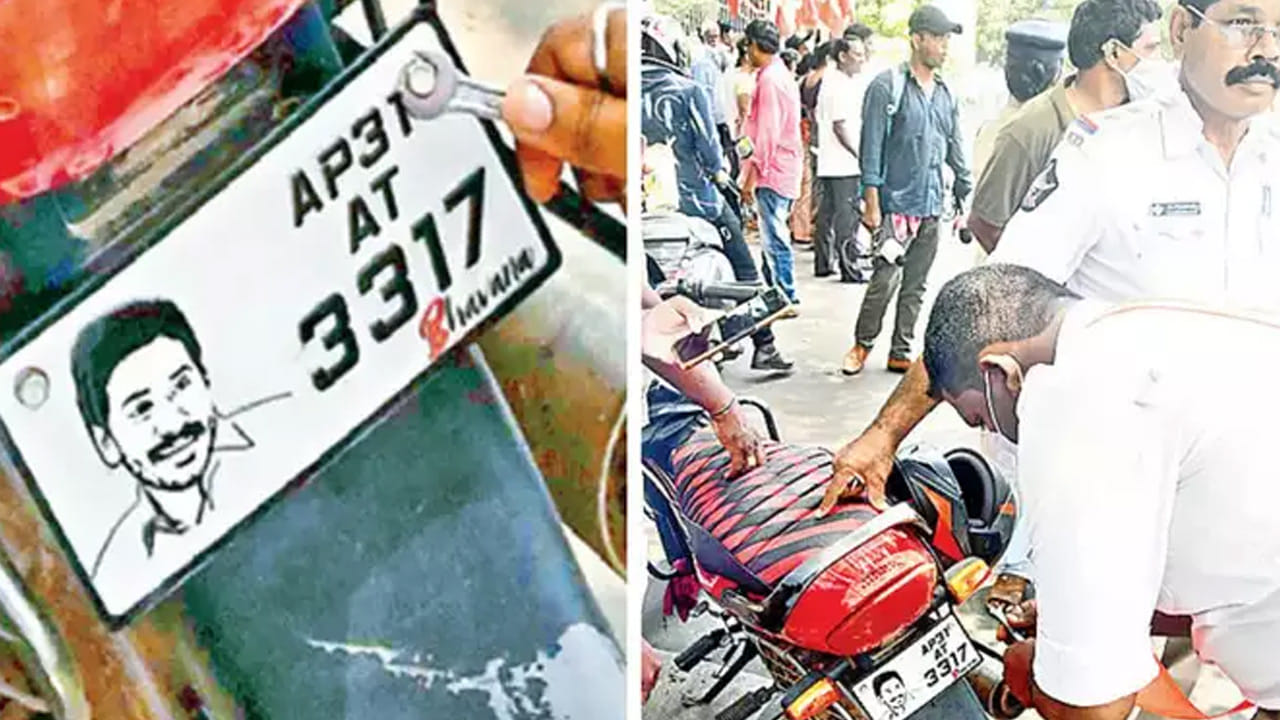 Andhra Pradesh: బైక్ నంబర్ ప్లేటుపై సీఎం జగన్ బొమ్మ.. ట్రాఫిక్ పోలీసులు ...