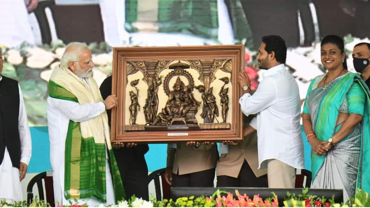 PM Narendra Modi: అల్లూరి సీతారామరాజు కాంస్య విగ్రహాన్ని ఆవిష్కరించిన ...