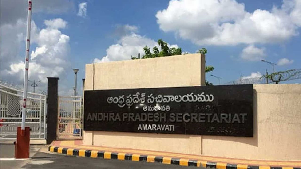 Andhra Pradesh: ఏపీ ప్రభుత్వం సరికొత్త నిర్ణయం.. ఇక నుంచి వేగంగా ...