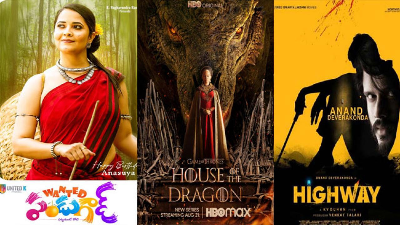 Theatre - OTT Movies: ఈవారం థియేటర్లు, ఓటీటీల్లో అలరించే సినిమాలివే ...