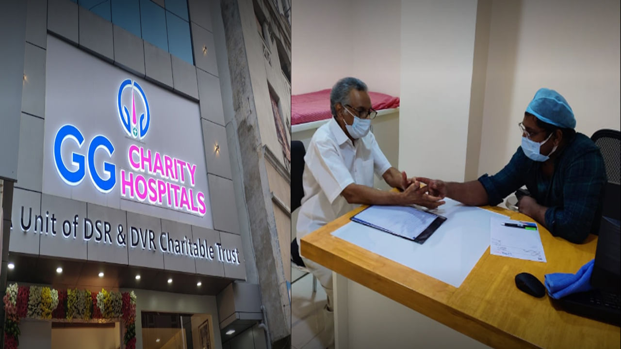 GG Hospital: రూపాయికే కార్పొరేట్‌ వైద్యం.. ఎక్కడో కాదు మన హైదరాబాద్‌లోనే.. భోజనం కూడా ఉచితమే ...