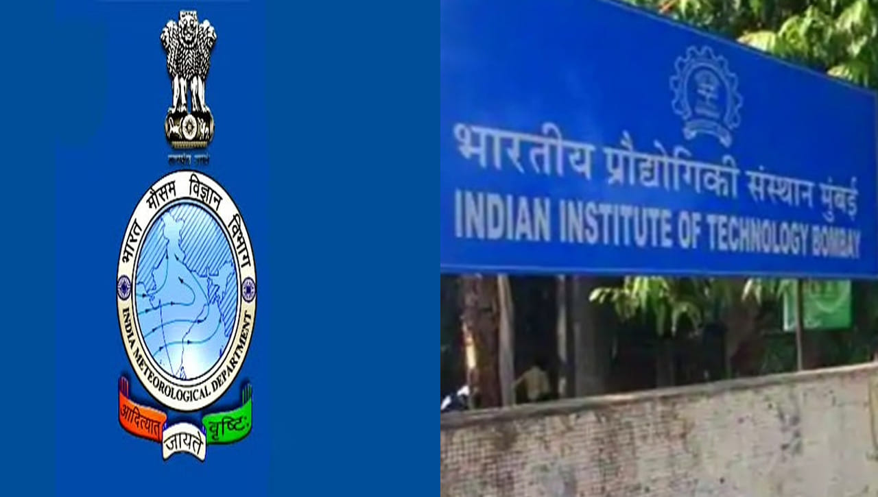 IMD Recruitment: ఇండియా మెటియోరోలాజికల్‌ డిపార్ట్‌మెంట్‌లో ఉద్యోగాలు ...