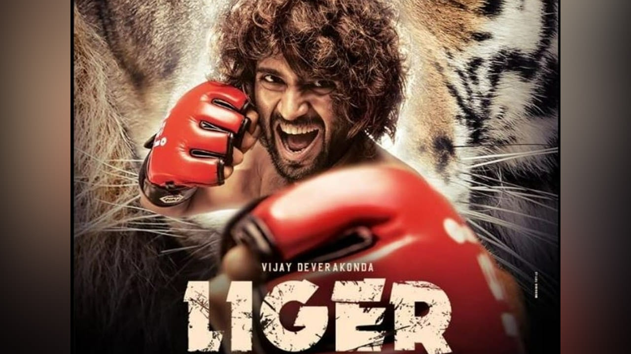 Liger Movie OTT: ఓటీటీలోకి వచ్చేస్తోన్న లైగర్.. ఎప్పుడు.. ఎక్కడ ...