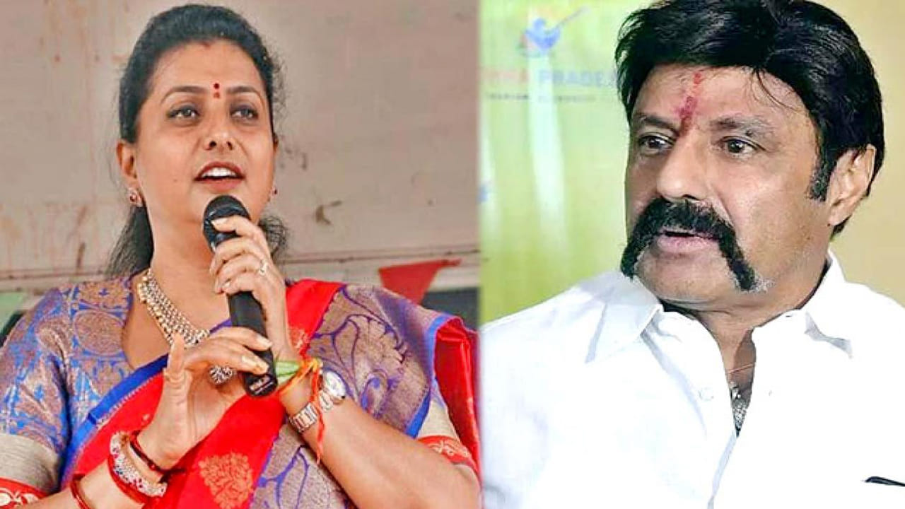 Andhra Pradesh: తేడా వస్తే దబిడి దిబిడే.. బాలయ్యకు మంత్రి రోజా ...