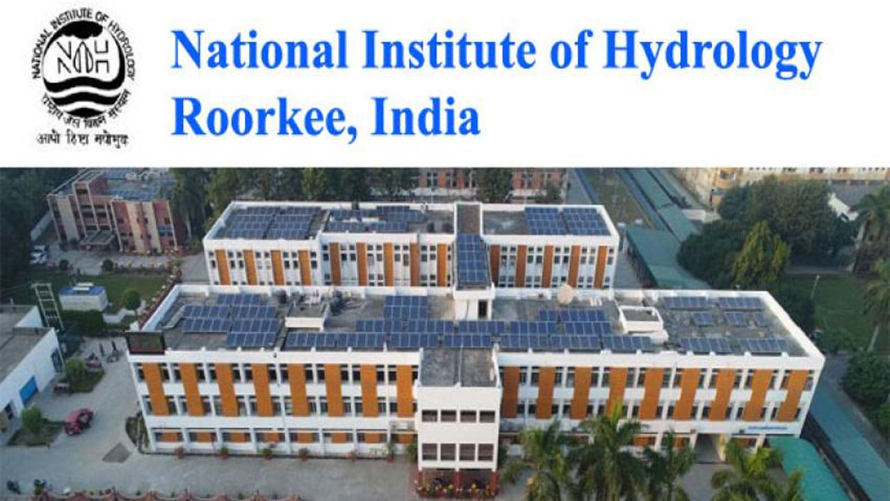 NIH Roorkee Recruitment 2022: బీటెక్‌ నిరుద్యోగులకు బంపరాఫర్‌! నేషనల్ ఇన్‌స్టిట్యూట్‌ ఆఫ్ ...