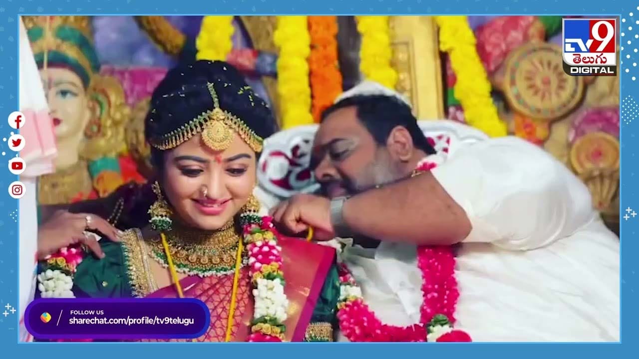 అయ్యయ్యో ఇదేందయ్యా.. హీరోయిన్‌ పెళ్లి చేసుకుందయ్యా - Telugu News ...