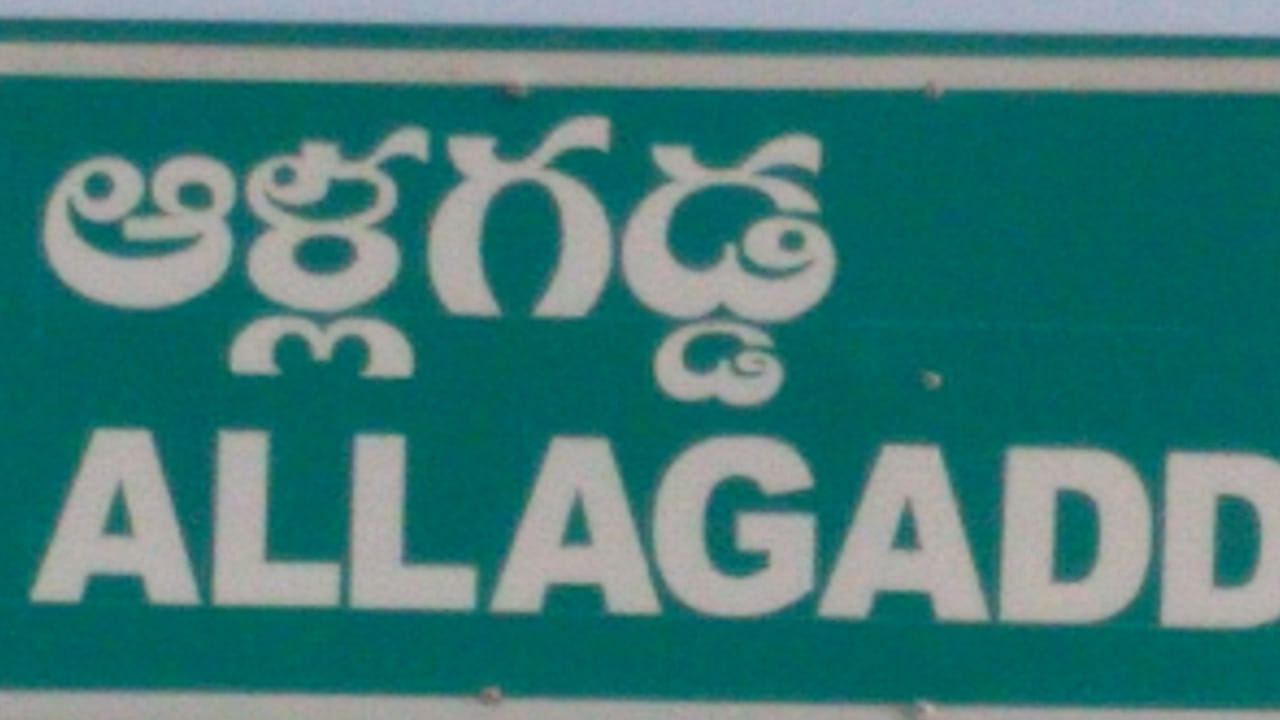 Andhra Pradesh: ఆమెకు 33 అతనికి 22.. ఫేస్ బుక్ లో ఏర్పడిన పరిచయం.. భర్త ...