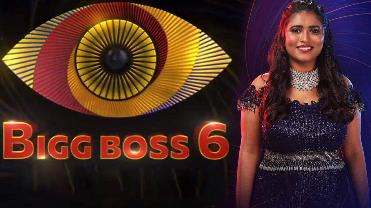 Bigg Boss 6 Telugu: రోజు రోజుకు గీతూ పిచ్చి చేష్టలు ఎక్కువవుతున్నాయిగా ...