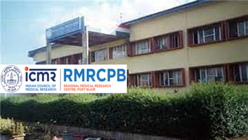 ICMR-RMRC Recruitment 2022: ఇంటర్‌/డిగ్రీ అర్హతతో రీజనల్‌ మెడికల్ ...