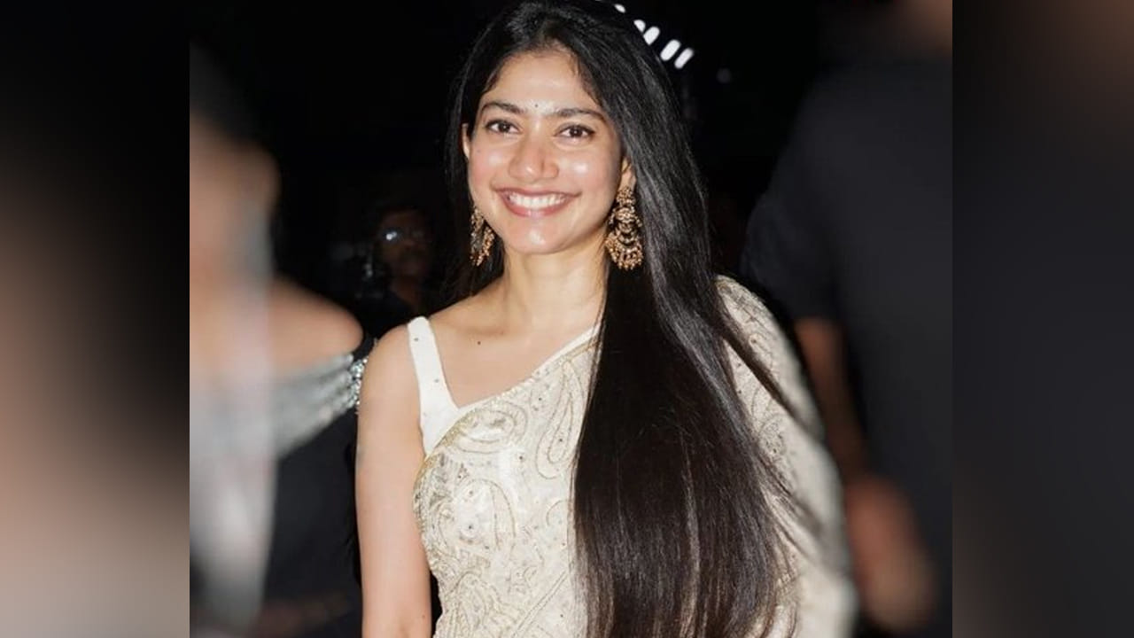 Sai Pallavi: సాయి పల్లవి జీవితంలోనే ప్రత్యేకమైన క్షణాలు.. ఇలాంటి రోజులు ...
