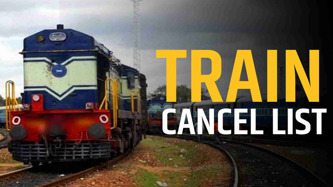 Train Cancelled: రైలు ప్రయాణీకులకు అలర్ట్.. ఆ రూట్లలో 124 రైళ్ల రద్దు.. మీరు ప్రయాణించాల్సింది ...