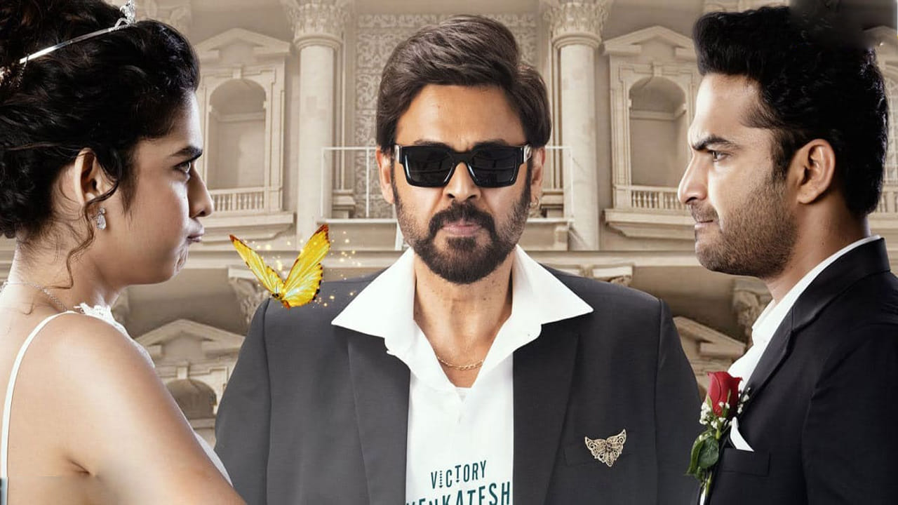 Venkatesh : ఓరి దేవుడా సినిమా కోసం వెంకటేష్ అందుకున్న రెమ్యునేషన్ ఎంతో ...