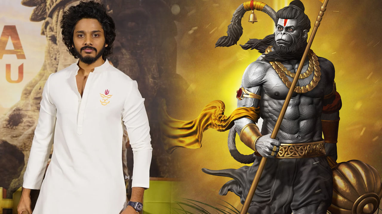 HanuMan: స్పైడర్ మాన్, సూపర్ మాన్ కాదు అసలు హీరో ఆయనే.. తేజ సజ్జ ...