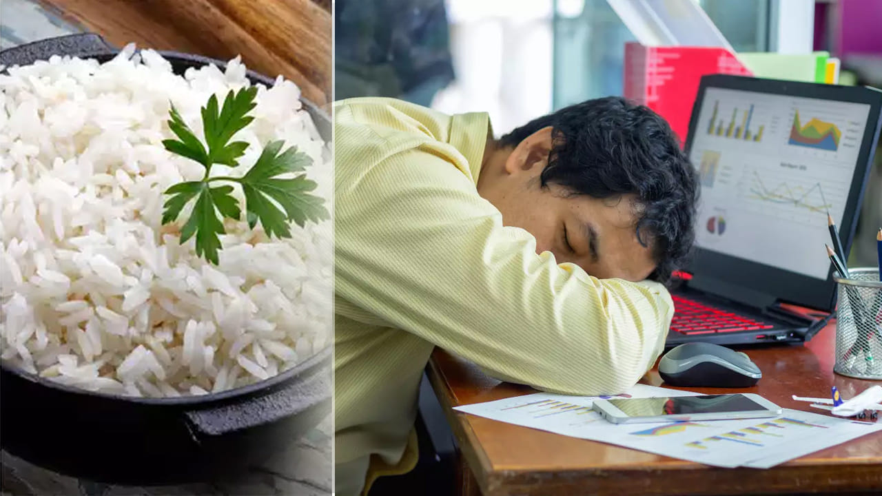 Health Tips: మధ్యాహ్నం భోజనం తిన్న వెంటనే నిద్ర వస్తోందా.? అయితే ఇలా ...