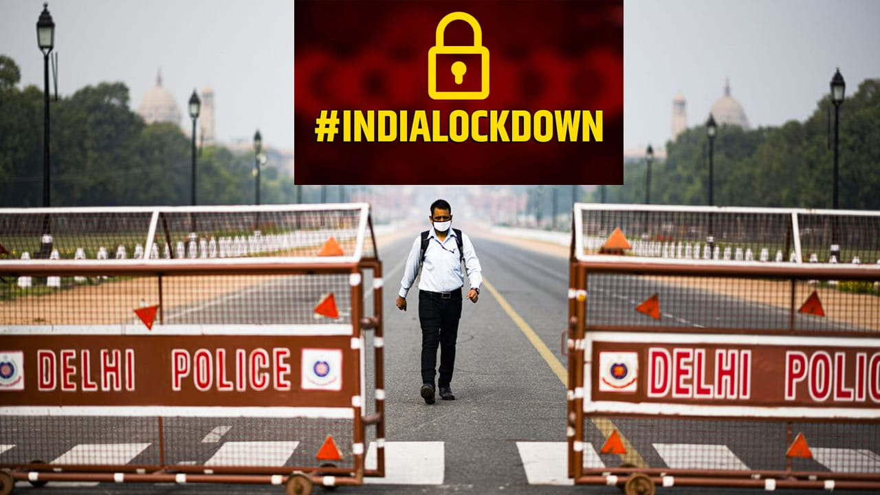 Lockdown: ట్విట్టర్‌లో ఒక్కసారిగా ట్రెండింగ్‌లోకి 'ఇండియా లాక్‌డౌన్ ...
