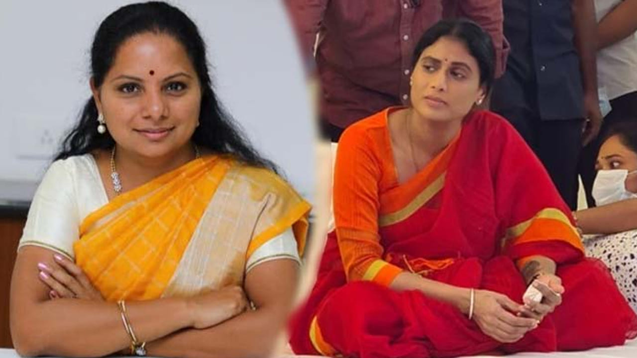Sharmila - Kavitha: 'నేను ఉద్యమం నుంచి పుట్టిన మట్టి కవితను.. ఆరేంజ్ ...
