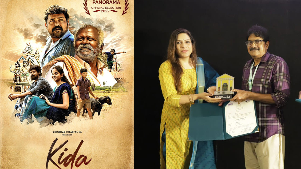 Sravanthi Ravi Kishore: స్రవంతి రవికిశోర్ సినిమాకు అరుదైన గౌరవం ...