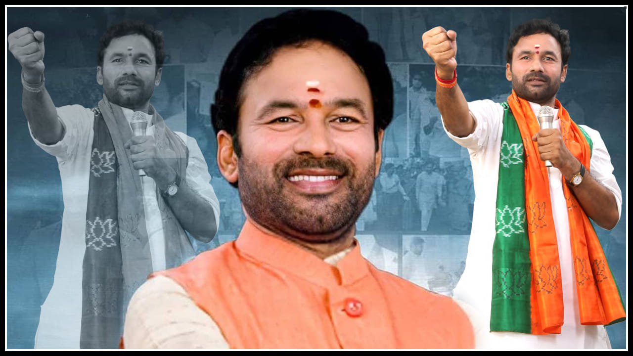 Minister Kishan Reddy: ఇదిగో లెక్క.. ప్రధాని మోదీ నేతృత్వంలోనే తెలంగాణ ...