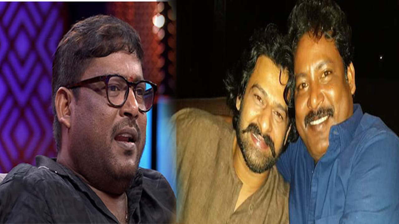 Prabhas Sreenu: 'ప్రభాస్ రాజు అయితే.. నేను మంత్రినట.. అందుకే సినిమాలకు ...