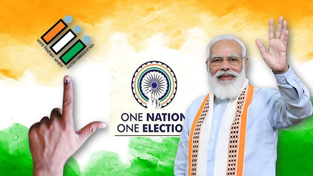 One Nation One Election: 'జమిలీ ఎన్నికలకు జై'.. వన్ నేషన్ - వన్ ఎలక్షన్ ...