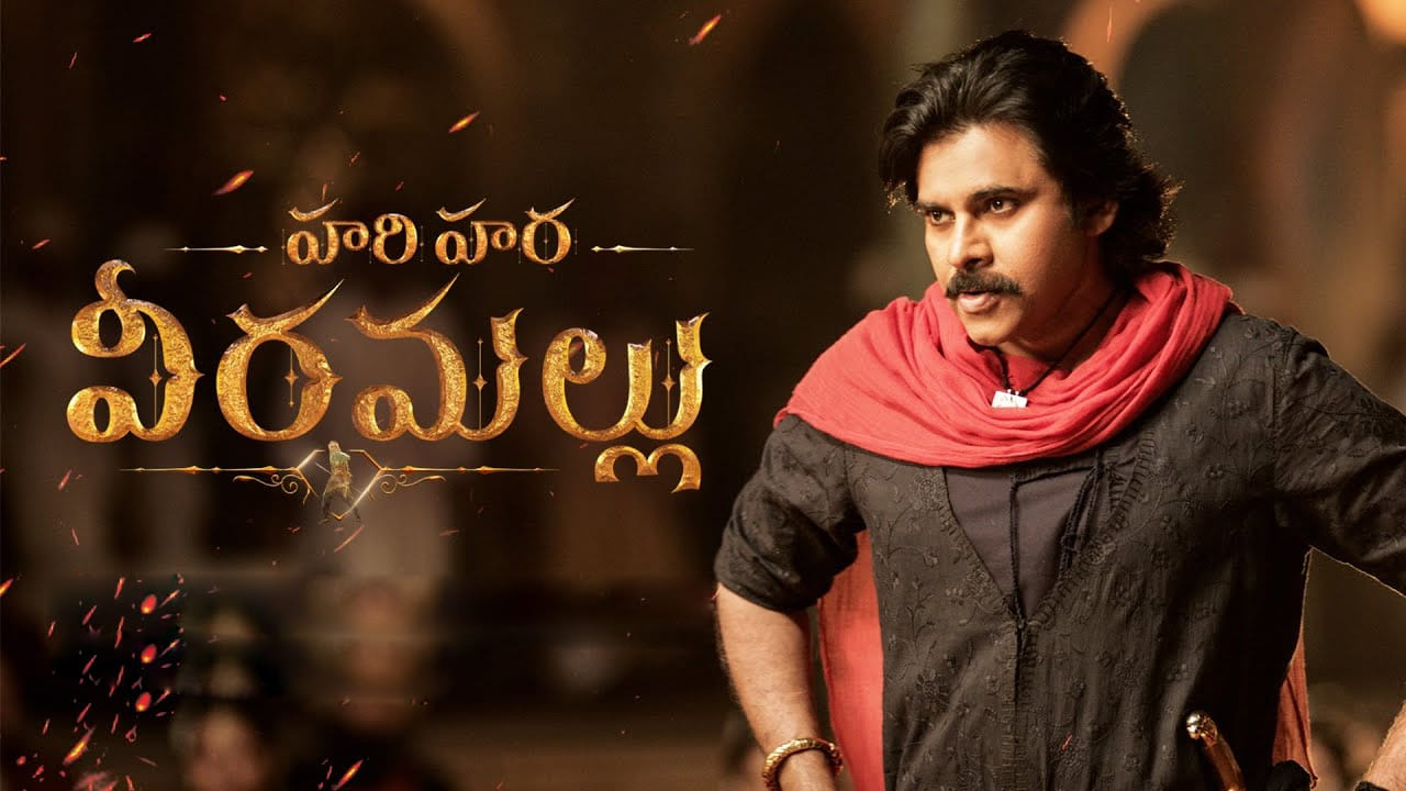 Pawan Kalyan: ఫ్యాన్స్‌కు పూనకాలే.. హరి హర వీరమల్లు లుక్‌లో పవర్ స్టార్ ...