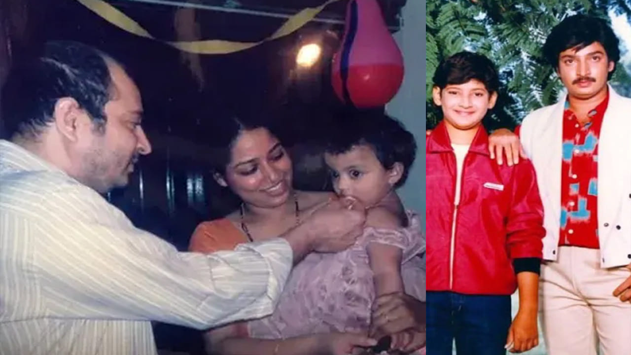 Mahesh Babu: మహేష్ అన్న రమేష్ బాబు కూతురు ఇప్పుడు ఎలా ఉందో చూస్తే ...