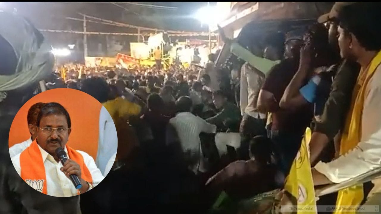 Andhra Pradesh: కందుకూరు ఘటన చాలా బాధాకరం.. మృతుల కుటుంబాలను ప్రభుత్వం ఆదుకోవాలి: సోము వీర్రాజు ...