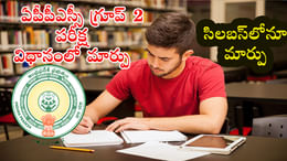 AP Group 2 New Syllabus 2 