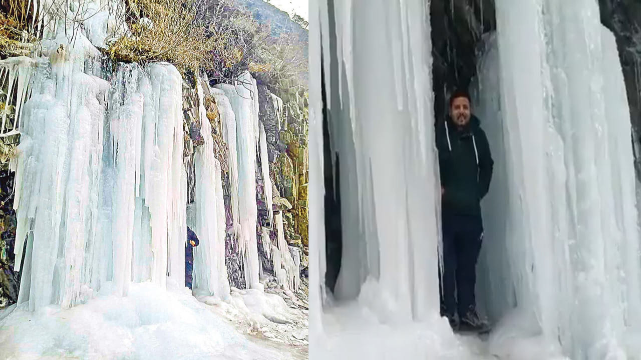 Viral Video: హిమాచల్‌ ప్రదేశ్‌లో గడ్డకట్టిపోయిన కులూ వాటర్‌ ఫాల్ ...