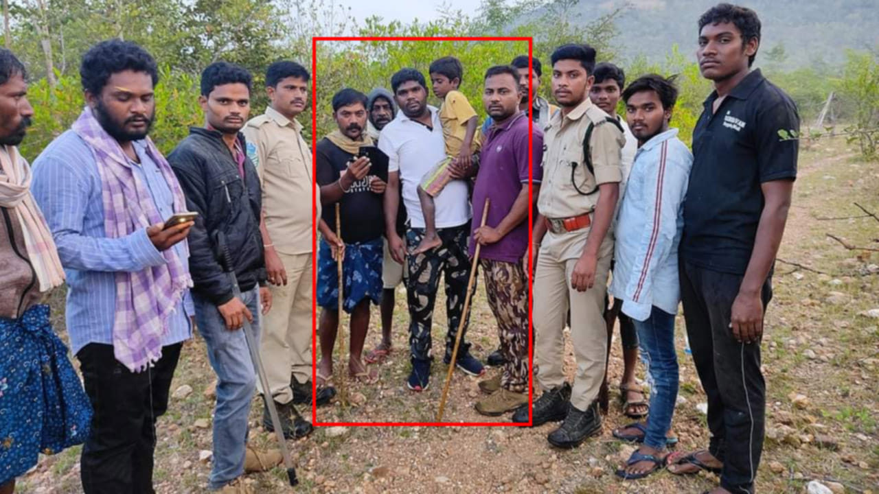 Boy Missing: రోజంతా క్రూర మృగాలు తిరిగే అడవిలోనే 8ఏళ్ల బాలుడు.. చివరికి ...
