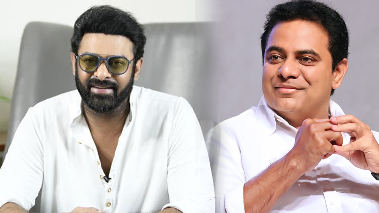 Prabhas: 'హైదరాబాద్‏కు ఆ ఘనత దక్కినందుకు గర్వంగా ఉంది'.. కేటీఆర్‏కు శుభాకాంక్షలు తెలిపిన ప్రభాస్ ...