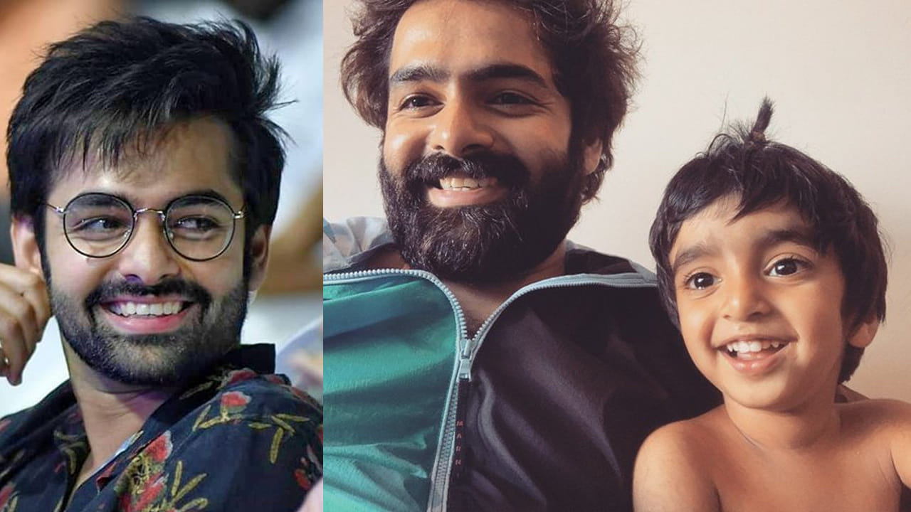 Ram Pothineni: ఈ ఫొటోలో రామ్ పోతినేనితో ఉన్న బుడతడు ఎవరో తెలుసా ...